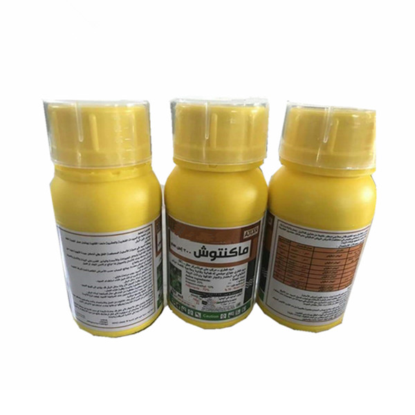 Agrochemicals Fungicide Boscalid 30% SC 43%SC 50% WDG