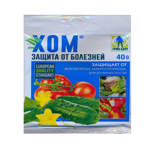 Cheap price Mancozeb 80 Wp - Copper oxychloride fungicide 50% WP 70% WP ...